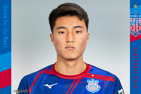 Yutsuki Yamato Temporary Transfer to Iwate Gruja Morioka: Player ...